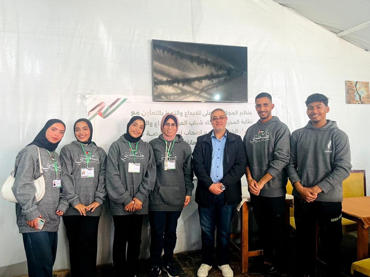 Humanity Without Conditions - Humanity Without Conditions